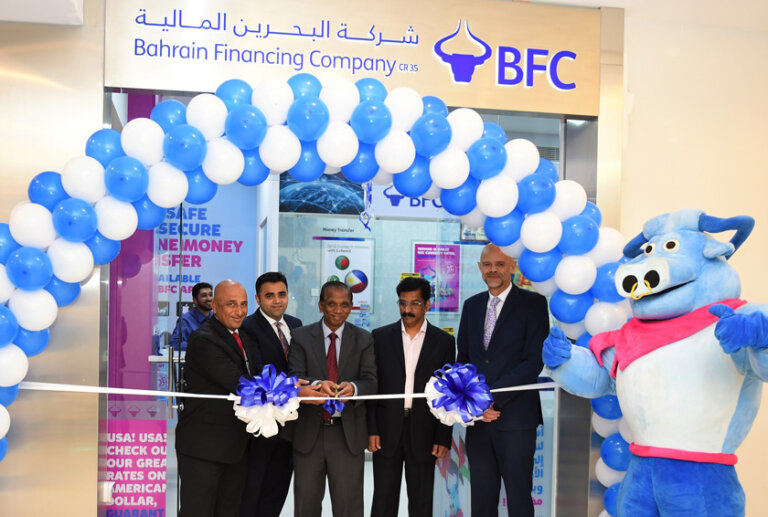 BFC opens 51st Branch at Atrium Mall - BFC